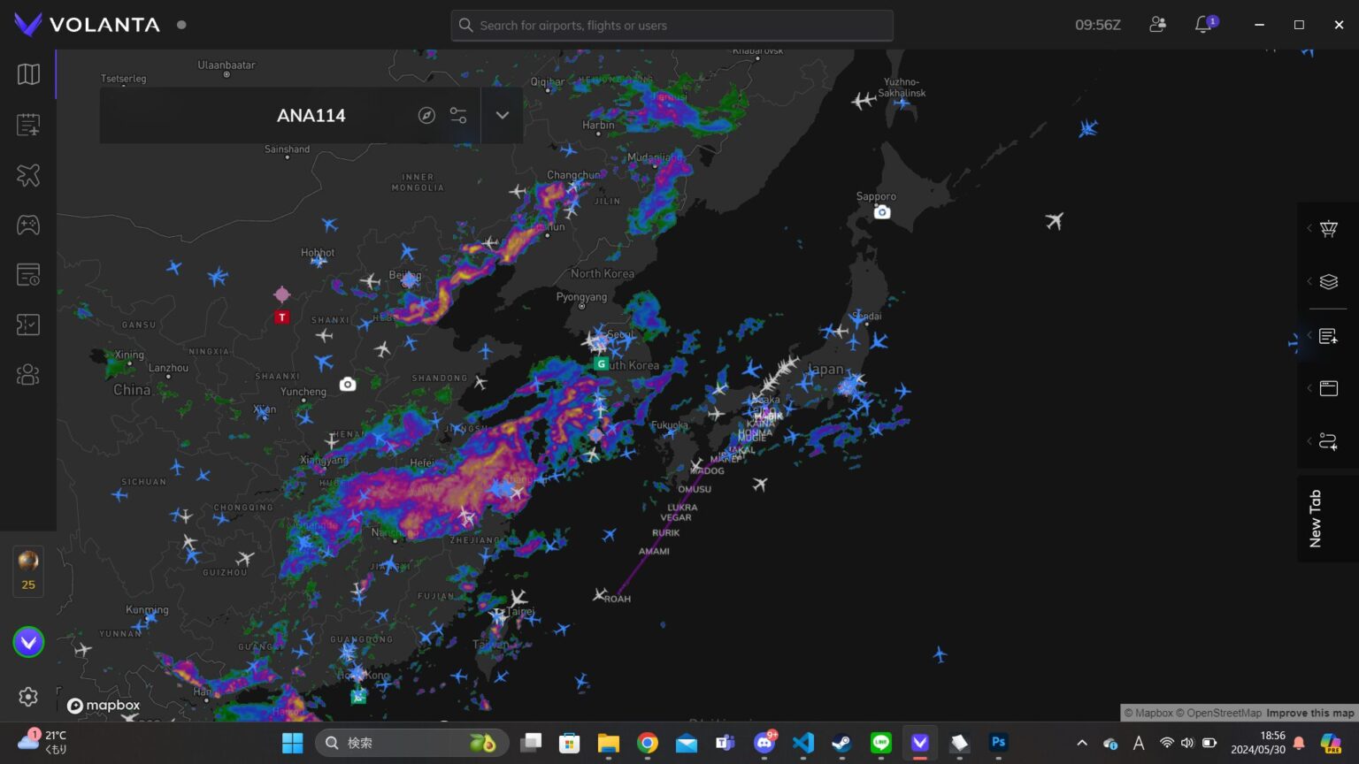 【超初心者向け】VOLANTAの使い方