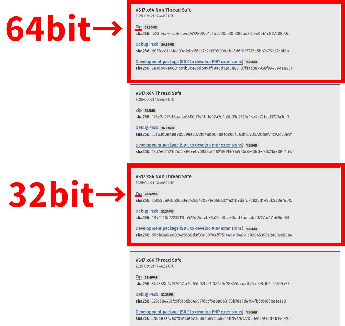 Live Server(Five Server)でVSCodeのPHP環境を簡単構築