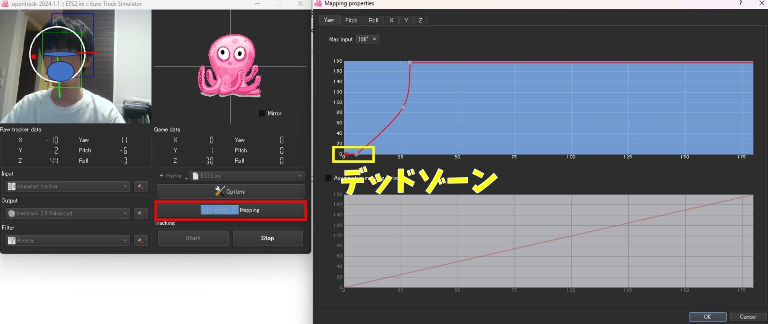 無料でWebカメラで視点操作！OpenTrackでETS2・MSFS等対応