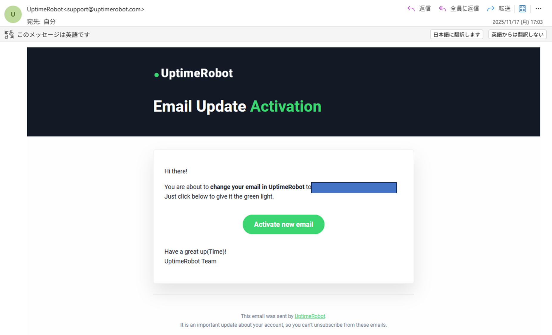 【2025年版】UptimeRobotの使い方と設定方法!! 通知設定等も解説